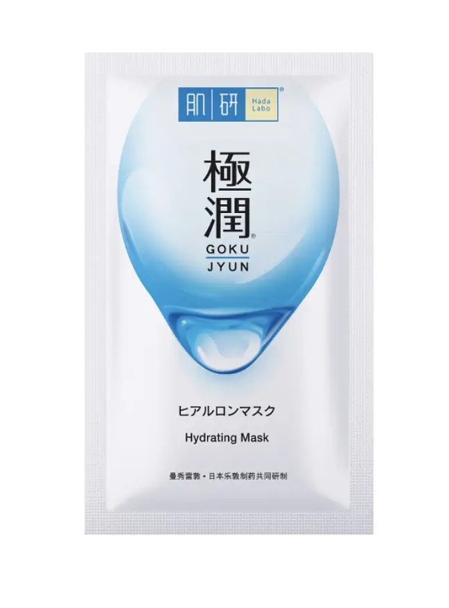 Hada Labo Hydrating Mask (Ingredients Explained)