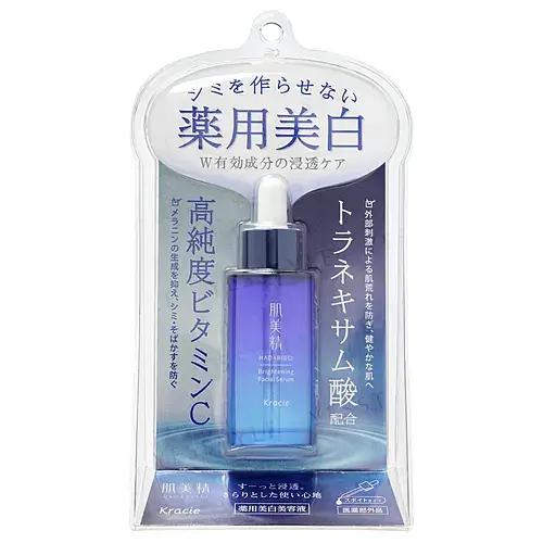 Kracie Hadabisei Brightening Facial Serum (Ingredients Explained)