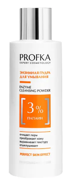 Profka Enzyme Cleansing Powder (Ingredients Explained)