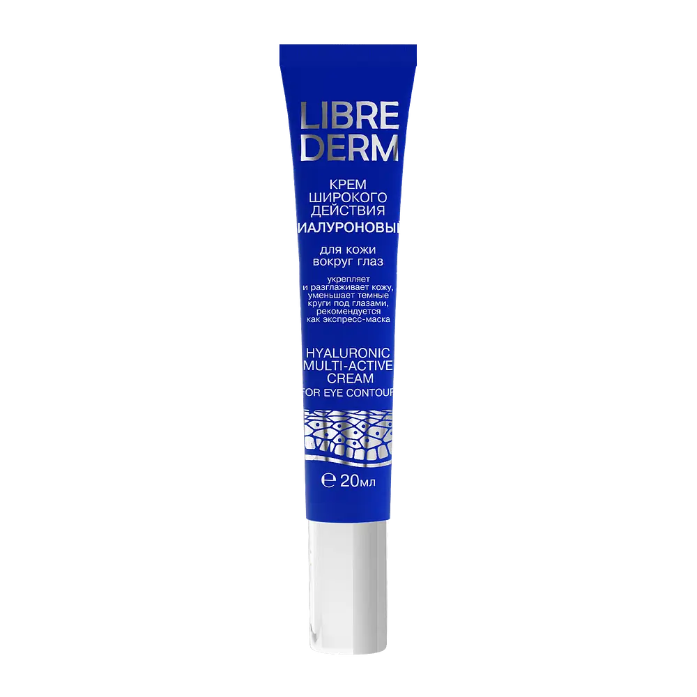 LIBREDERM Hyaluronic Multi-Active Cream (Ingredients Explained)