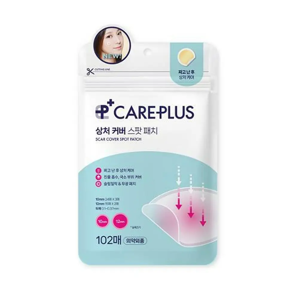 Olive Young Care Plus Scar Cover Spot Patch (Ingredients Explained)