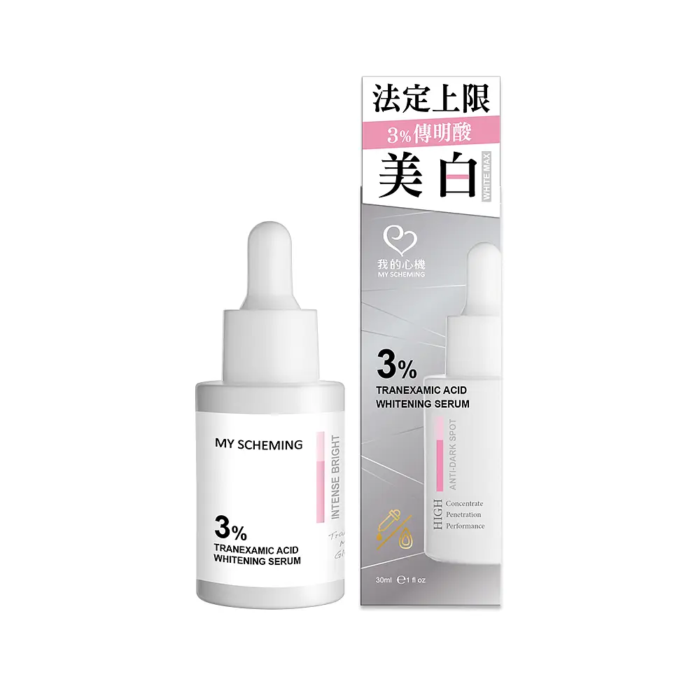 My Scheming 3% Tranexamic Acid Whitening Serum (Ingredients Explained)