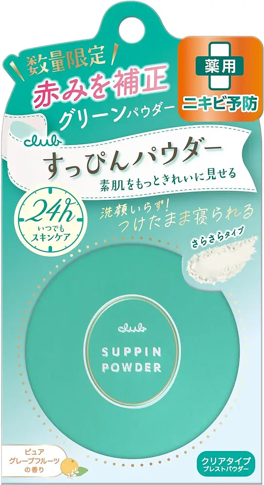 Club Suppin Powder Pure Grapefruit (Ingredients Explained)