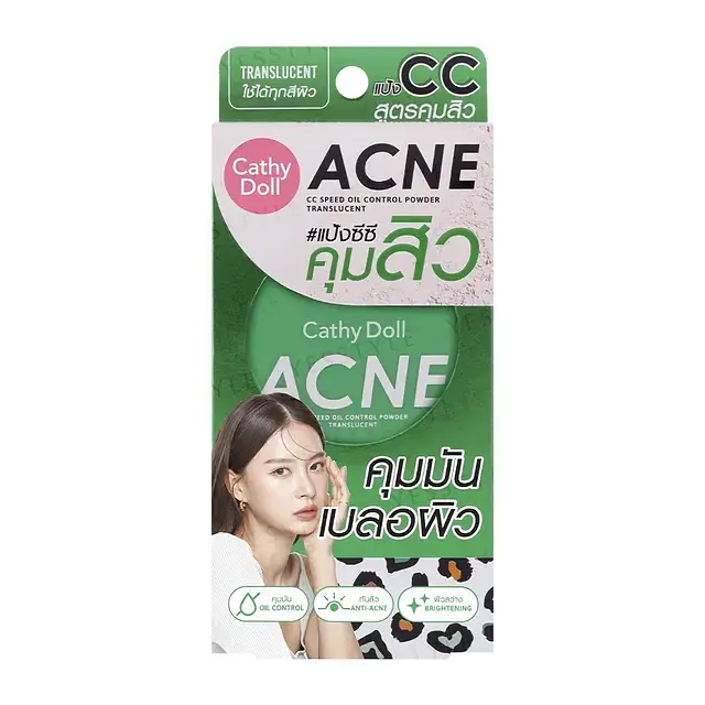 Cathy Doll Acne CC Speed Oil Control Powder (Ingredients Explained)