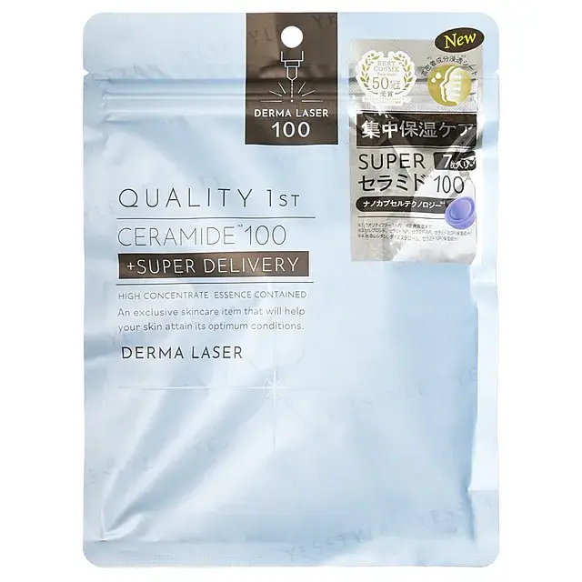 Quality First Derma Laser +Super Delivery Mask (Ingredients Explained)