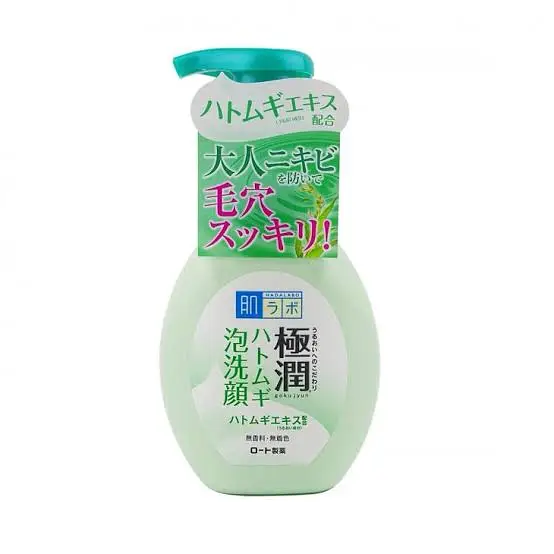 Hada Labo Gokujyun Pearl Barley Face Wash (Ingredients Explained)